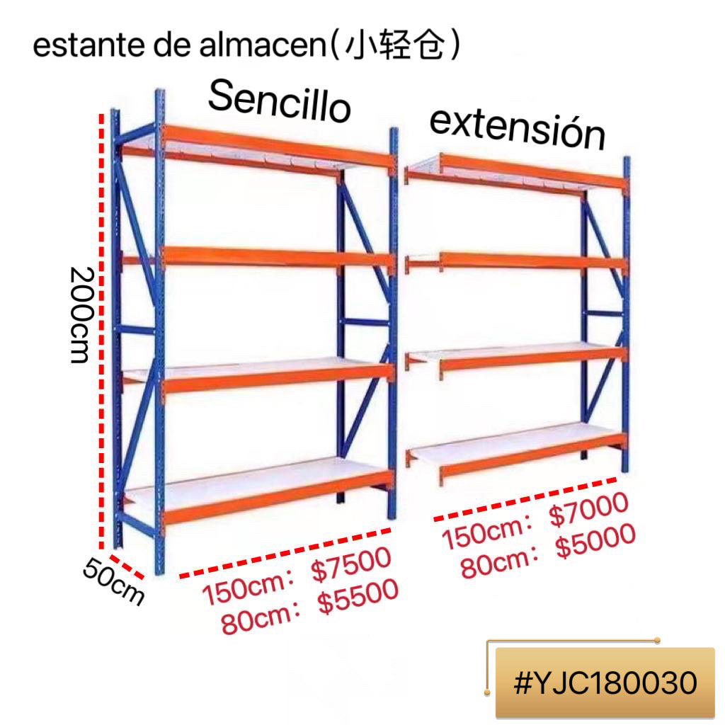 ESTANTE DE ALMACEN 200*50*150/80CM – wanxindisplay